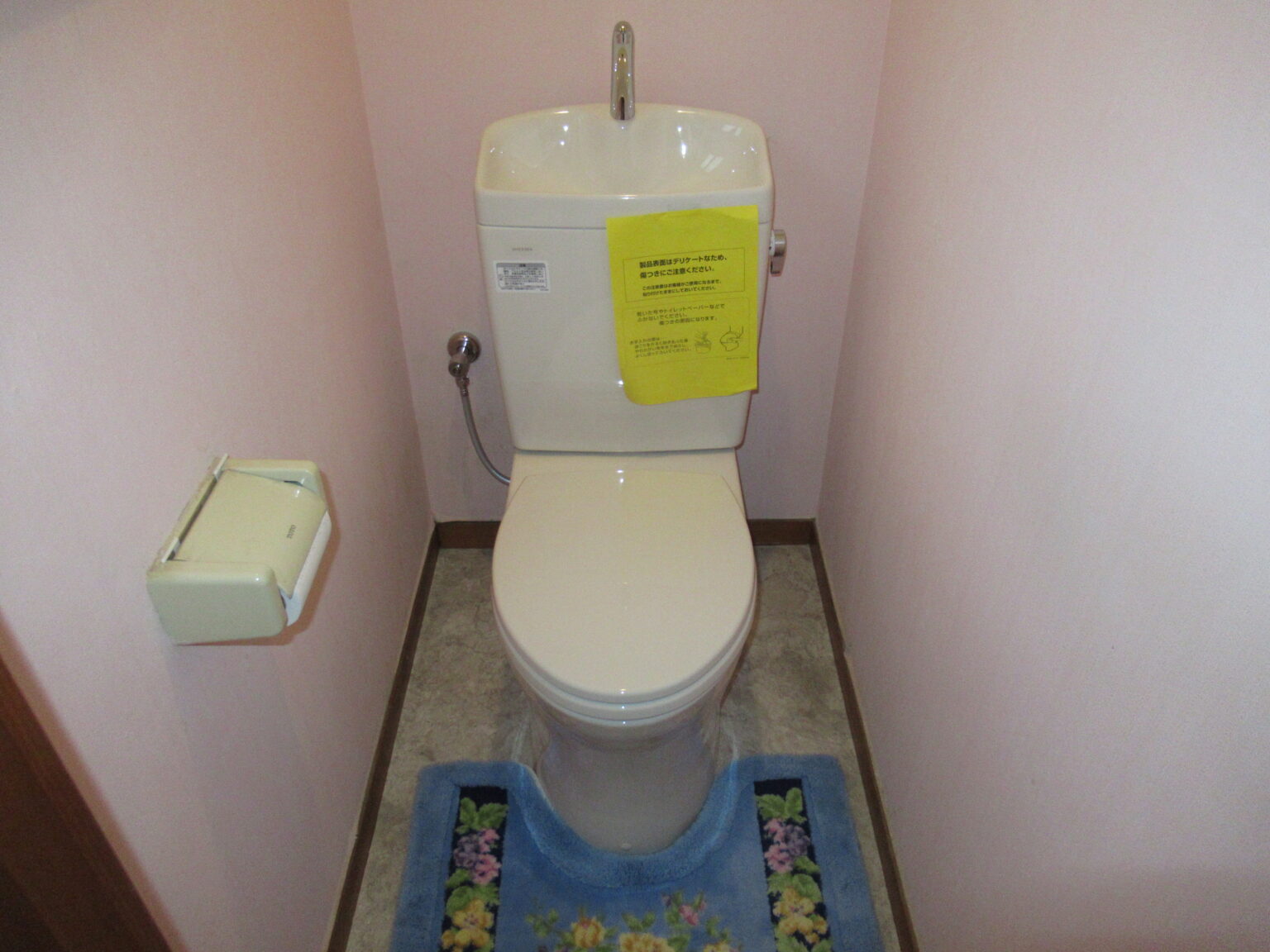 段差20㎝！？ 安全なトイレ空間づくり | YELLHOUSE