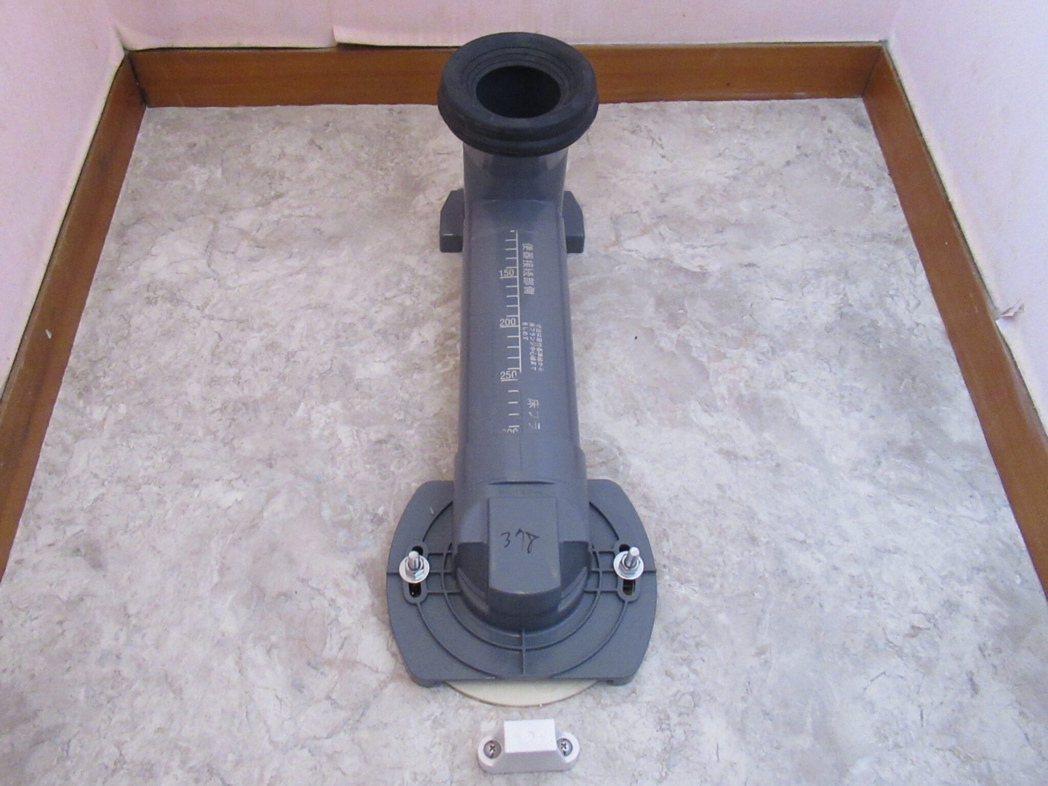 段差20㎝！？ 安全なトイレ空間づくり | YELLHOUSE