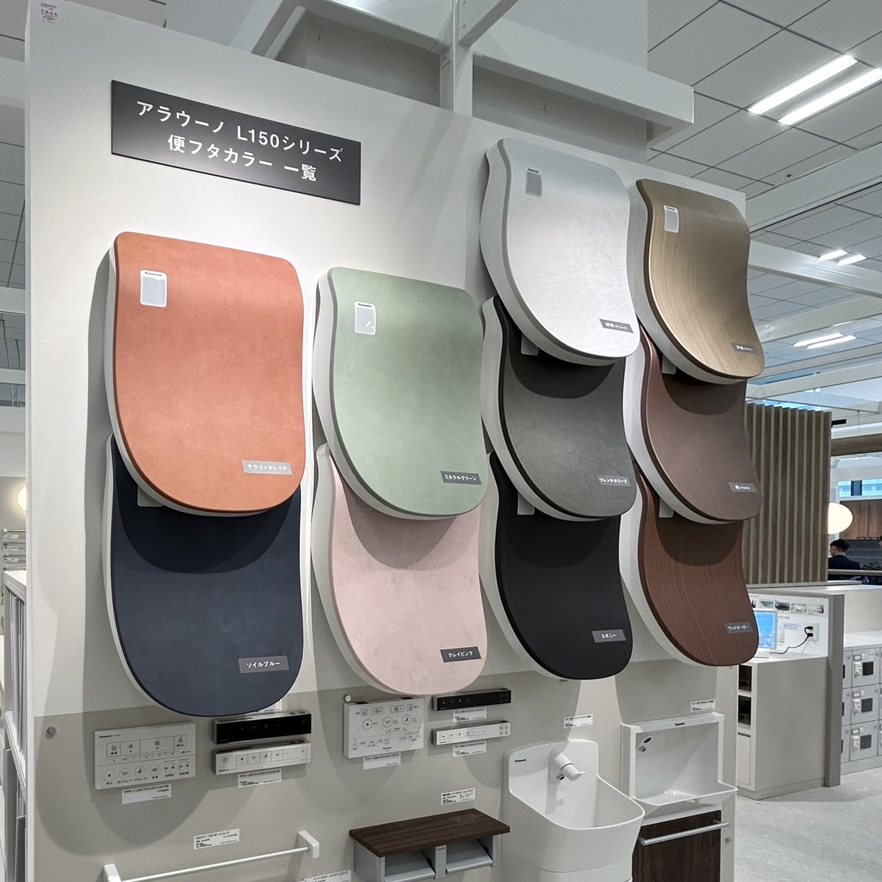 移転オープンした“パナソニックショウルーム横浜”に行ってきました。Vol.2 | YELLHOUSE